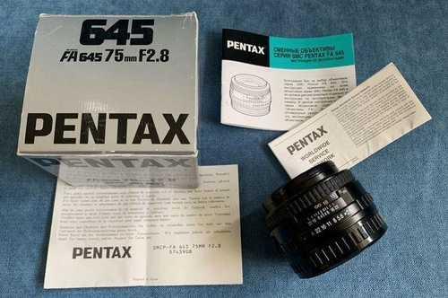 Pentax-FA 645 75mm f/2.8 как новый