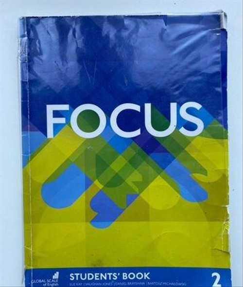 Student book focus 2