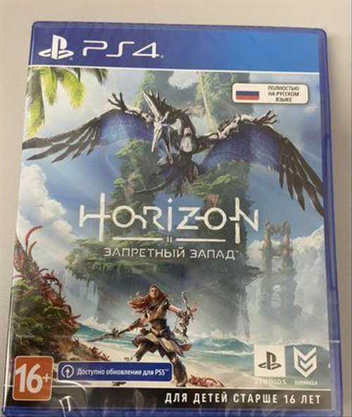 Обновить horizon. Horizon Forbidden West ps4 диск. Horizon Forbidden West ps5 диск. Horizon Forbidden West Special Edition ps5 предзаказ. Horizon Forbidden West ps4 купить.