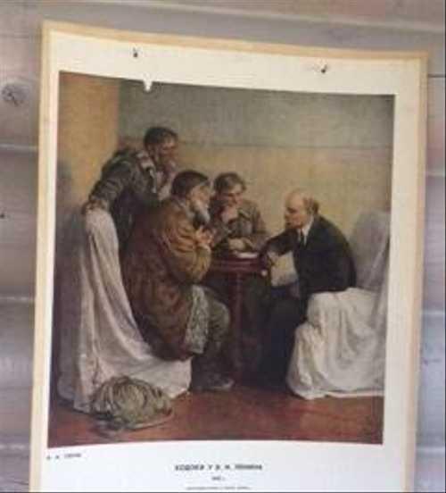 Репродукция картины