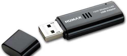 WiFi адаптер USB humax W-LAN Stick (абс,новый )