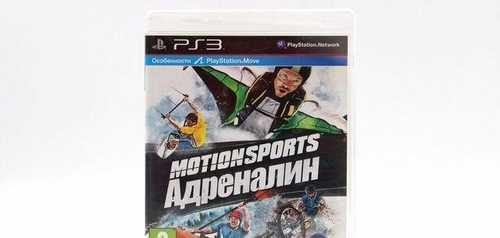 MotionSports Адреналин для PS3