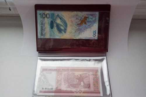 Банкноты снг/Болгария