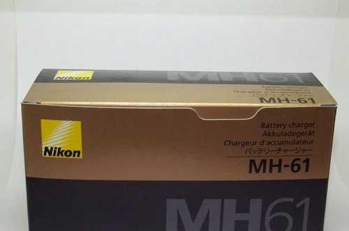 Зарядное устройство Nikon MH-61оригинал новое