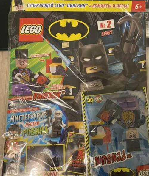 Журнал Lego batman 2.2021