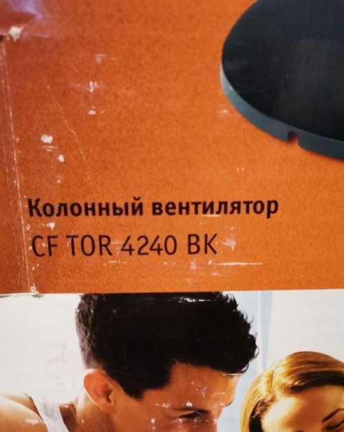 Колонный вентилятор bork CF TOR 4240 BK