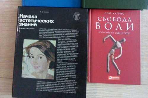 Книги по философии. Л.Витгенштейн, Харрис, др