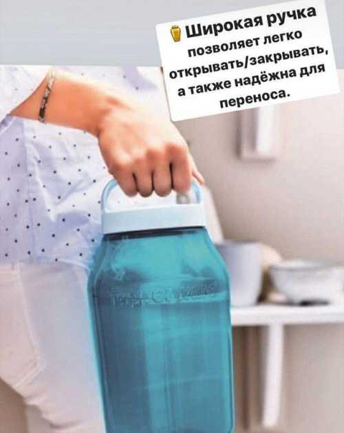 Посуда Tupperware