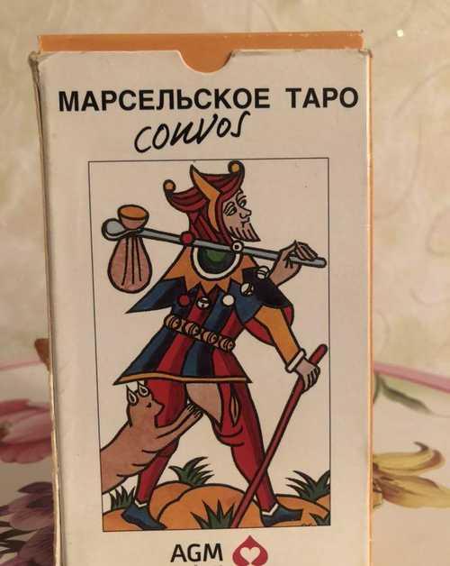 Марсельское таро