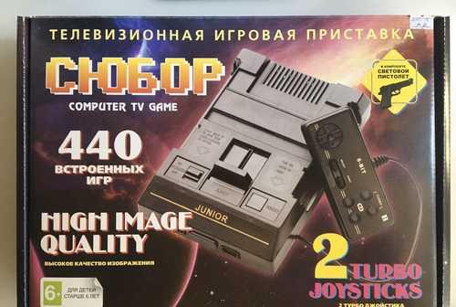 Игровая приставка Сюбор Денди 440 игр