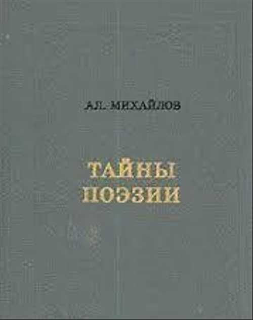 Книги короб1.2