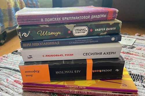 Книги по 30р