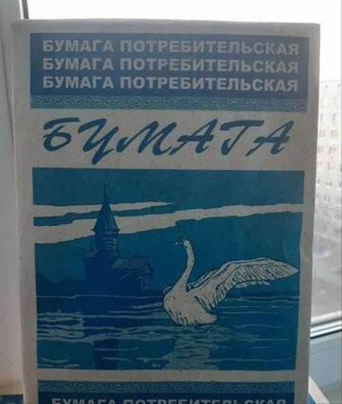 Бумага писчная