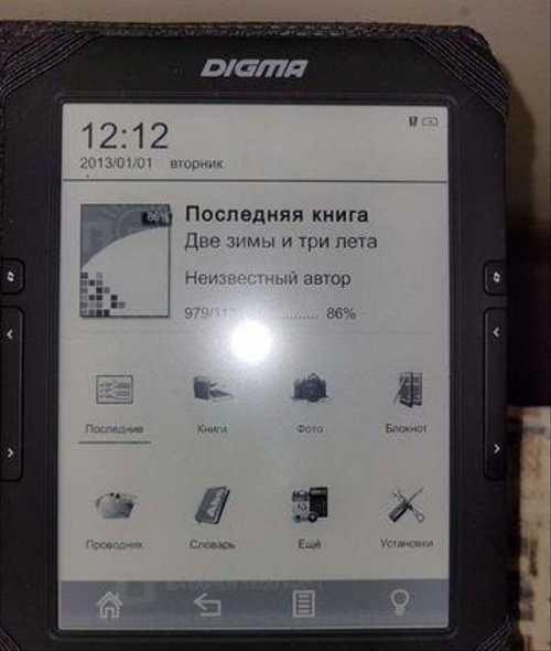 Как разобрать digma s675