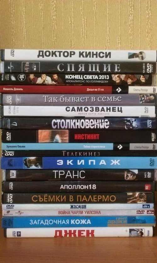 Коллекция лицензионных dvd дисков.50 штук