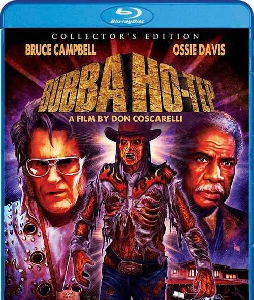 Фигурка Bubba Ho-Tep Skeleton Mummy Neca