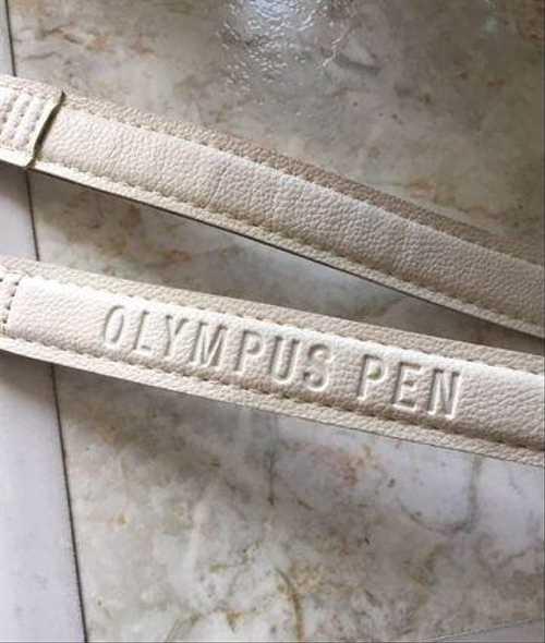 Ремень для фотоаппарата olympus pen