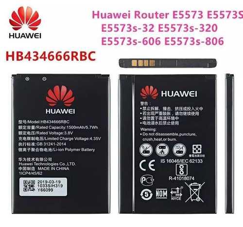 Батарея Huawei E5573 Wi-Fi роутера Мегафон MR150-3