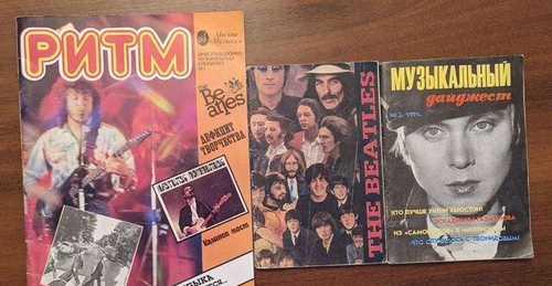 Музыкальный журналы конец 80х,90е