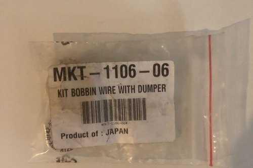 KIT bobbin wire with dumper MKT 1106-06 для HP ind