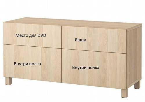 Икеа