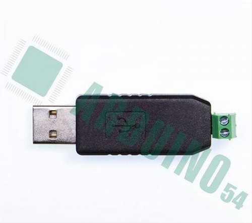 Переходник USB-RS485