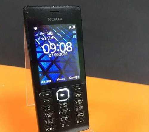 Телефон Nokia 105 Dual Sim (Щ 2745)