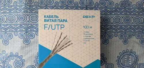 Витая пара Dexp F/UTP 6e 100 м