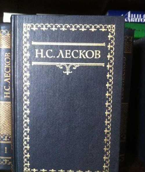 Н лесков отзывы. Лесков собрание сочинений в 6 томах. Куприн собрание сочинений. Собрание Лескова. НСОБРАНИЕ сочинений Лескова том 6.