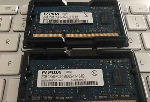 Оперативная память Elpida Apple Mac DDR3 1600 2x2G