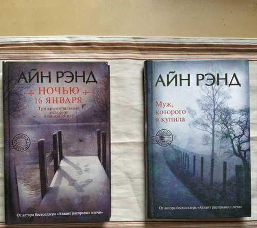 Новые книги