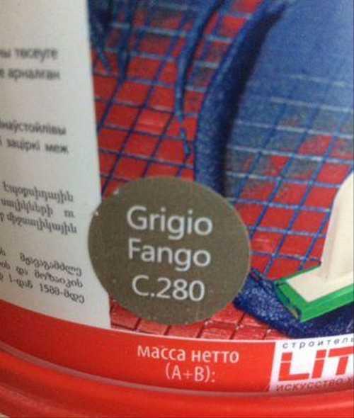 Затирка для плитки эпоксидная,цвет Grigio Fango C