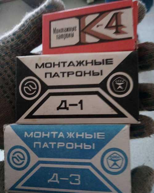 Патроны для монтажного пистолета