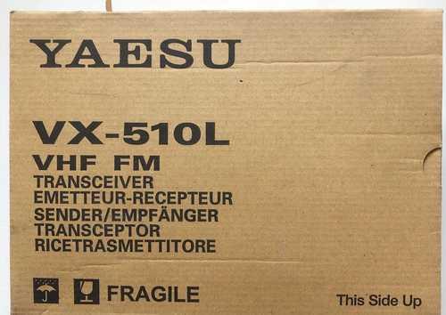 Продам рации Yaesu VX-510l