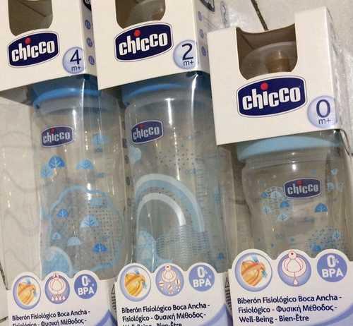 Бутылочки Chicco