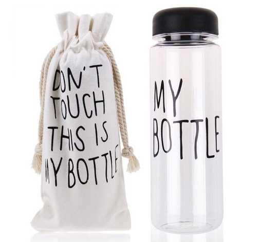Бутылочка my bottle