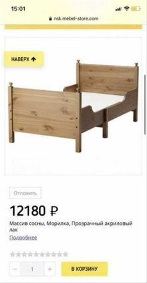 Кровать IKEA лексвик раздвижная