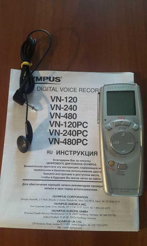 Цифровой диктофон Olympus VN-480PC