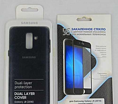 Чехол и стекло на Samsung Galaxy J8