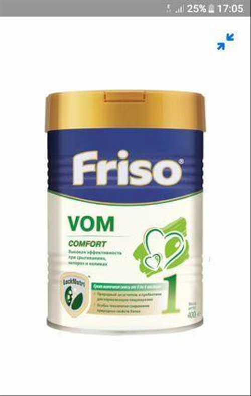 Смесь Friso vom 1