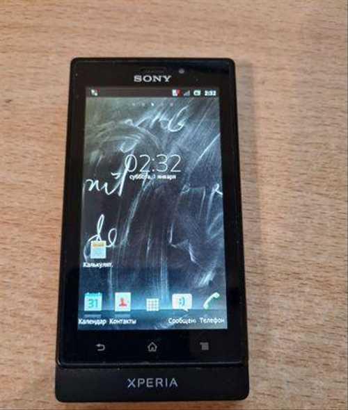 Sony Xperia Sola mt27