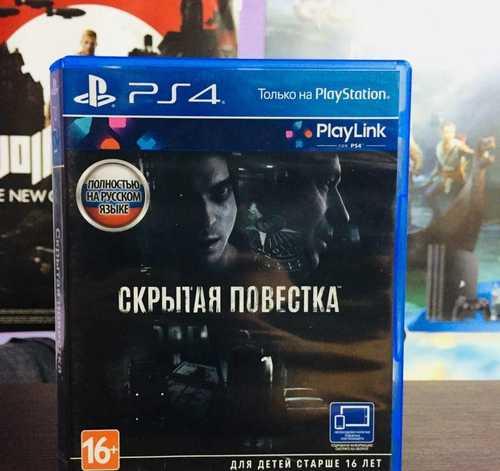 Скрытая повестка ps4. Скрытая повестка. Скрытая повестка пс4. Игра ПС 4 скрытая повестка. Скрытая повестка 3 ps4 диск.