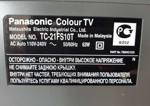 Телевизор Панасоник TC-21FS10T