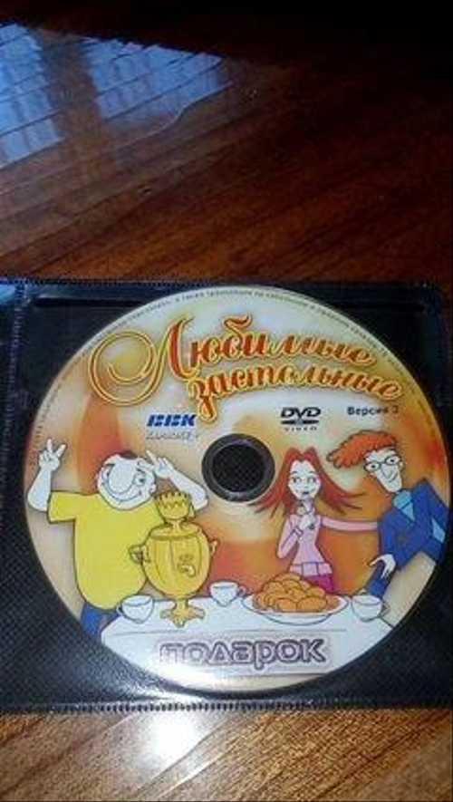 DVD караоке