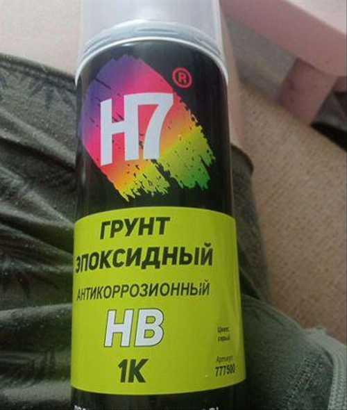 Грунт эпоксидный антикоррозионный H7 HB 1K