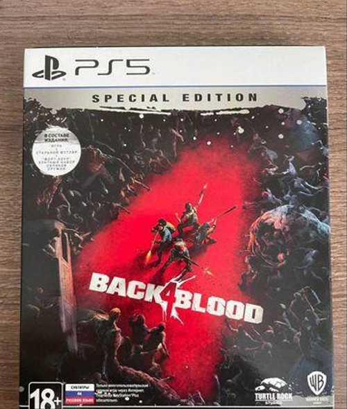 Back4Blood Special edition
