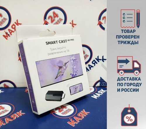 Тв приставка Rombica Smart Cast 4K
