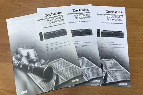 Инструкции и руководства для Technics