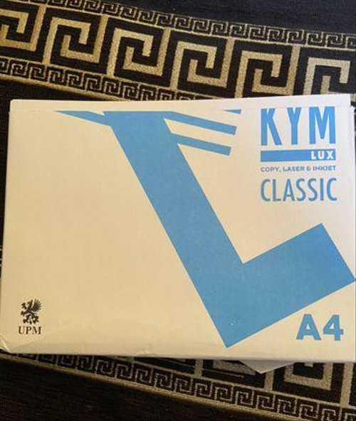 Kym lux classic бумага а4