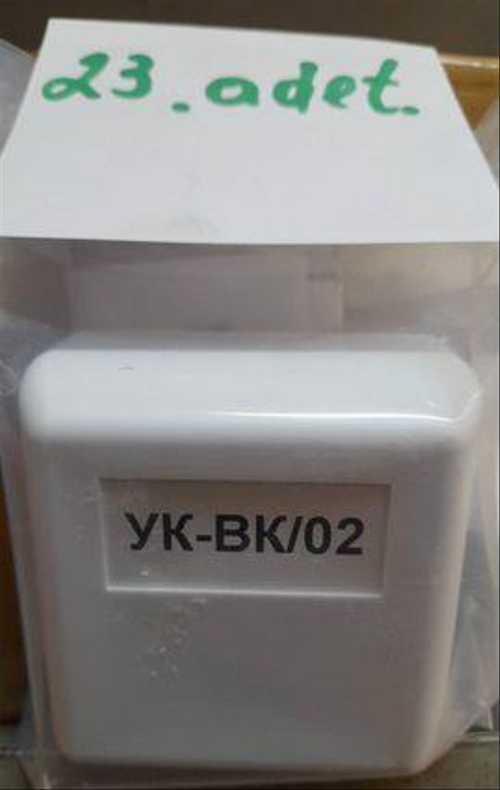 Ук вк 02